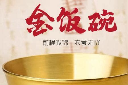 碗筷在古代的叫法