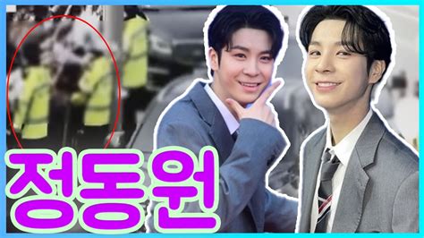 오늘 아침 정동원이 출근길에 5세 남자아이에게 한 행동이 화제가 되었습니다 아이를 울게 만든 정동원을 경호원들이 빠르게 에워싸며 상황을 수습했습니다 Youtube