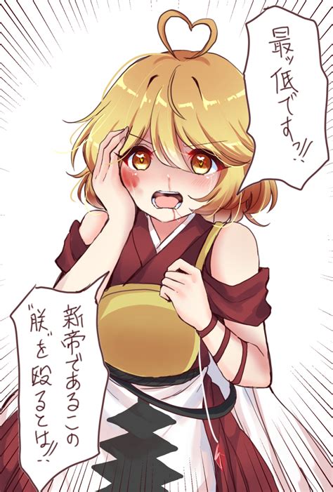 Ougi Hina Ooama No Ake No Mitori Lenen Commentary Request Highres