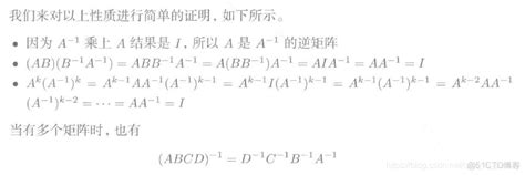 程序员数学用python学透线性代数和微积分 Pdf下载mob6454cc716fb0的技术博客51cto博客