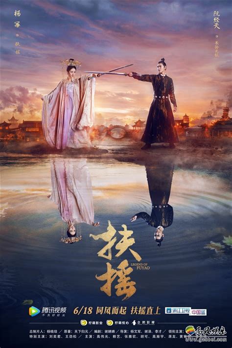 扶摇曝光美术特辑首度掀开神秘面纱背后含蓄内敛的中国传统文化 新闻资讯 高贝娱乐