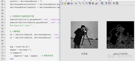 数字图像处理边缘检测edge Detection交叉像素 Csdn博客