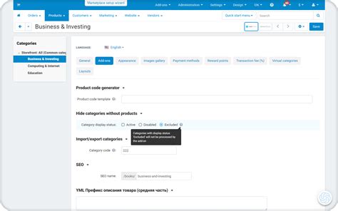 Hide Categories Without Products