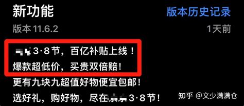 中概互联危矣 知乎