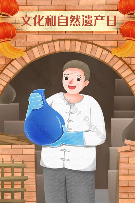文化遗产插画图片 文化遗产插画素材下载第2页 包图网