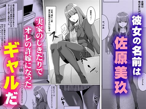 同人CGレビュー巨乳 おっぱい 聖華快楽書店 許嫁になったダウナーギャルに一晩中種付けする話
