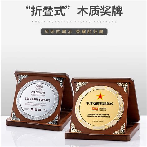 奖牌定制作授权牌铜牌光荣退休退伍荣誉证书活动比赛加盟代理商会虎窝淘