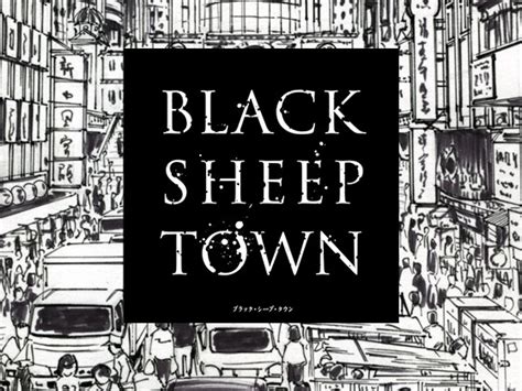 BLACK SHEEP TOWN BA KU DLsite 同人