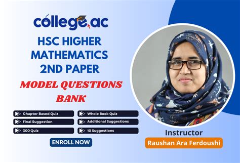 Hsc Higher Mathematics 2nd Paper Model Question Bank College Ac Best Learning Platform