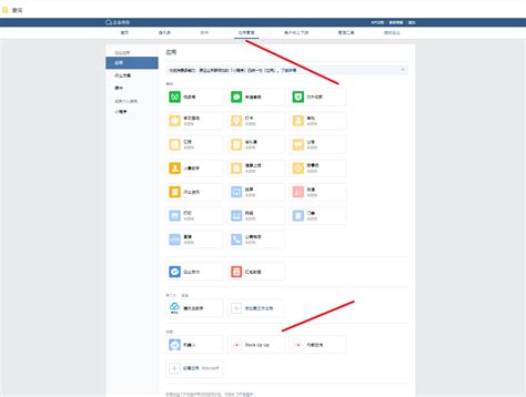 Springboot整合企业微信消息推送四十五ndmessagetouse Csdn博客