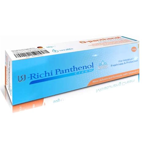 U Richi Panthenol Cream 50gm Anwar Store