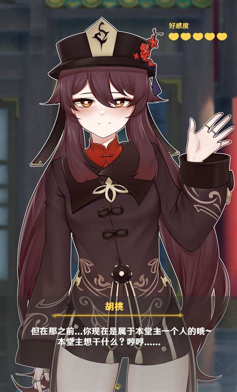 Hu Tao Genshin Impact Drawn By Bwcloud Danbooru