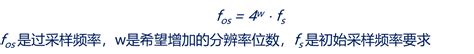 Stm32的hal库开发 单通道adc过采样实验stm32 Adc过采样 Csdn博客 Stm32的hal库开发 单通道adc过采样实验stm32 Adc过采样 Csdn博客