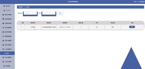 计算机毕业设计ssm学生宿舍管理系统 基于ssm框架的学生宿舍管理平台设计与实现 Ssm架构下的高校宿舍管理系统开发 Csdn博客
