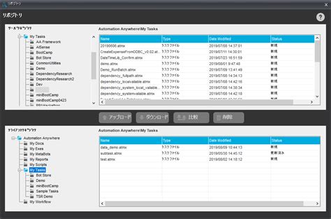 Automation Anywhere 【ボット構築初級編 Vol 1】automation Anywhere Enterprise Clientを使ってみよう！｜技術ブログ｜cands