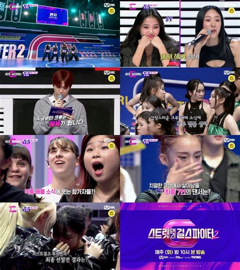 지금부터 크루는 해체 스걸파2 파격적인 룰 변화 예고 텐아시아