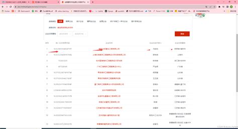 js逆向爬虫 响应结果加密① jzsc逆向 csdn博客