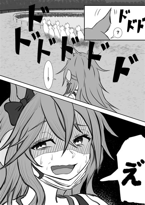 Banzaibanzaibanzai Orfevre Old Design Umamusume Umamusume