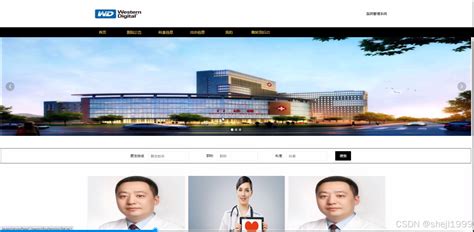 【附源码】计算机毕业设计java医院管理系统软件工程毕设医院管理系同 Csdn博客