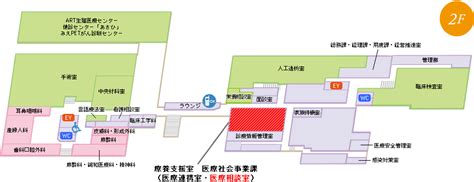 無料定額診療済生会松阪総合病院