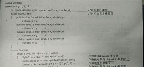 《c 程序设计教程 李春保》阅读笔记 anmei1912的博客 csdn博客