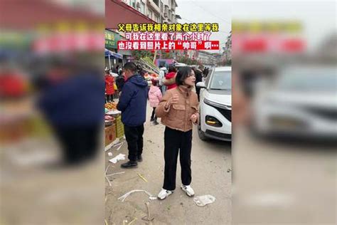 找不到相亲对象这可咋整啊 搞笑cp欢乐多 戏精的日常