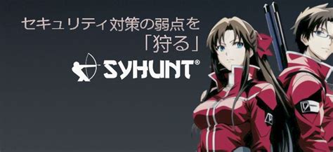 Syhunt On Linkedin Japan Cybersecurity Appsec Devsecops Dast Sast
