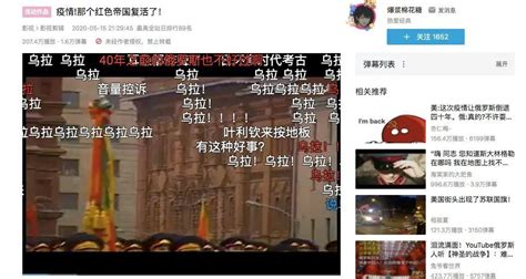 沉迷苏联文化的中国年轻人：端起波波沙，手握伏特加，高喊乌拉 知乎