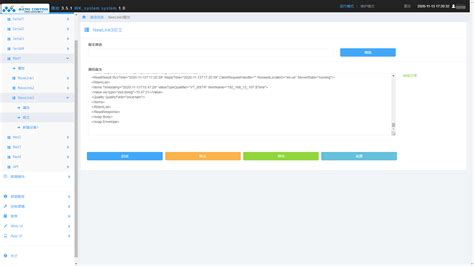 Opc Xml Da Client · 微控工业网关使用说明