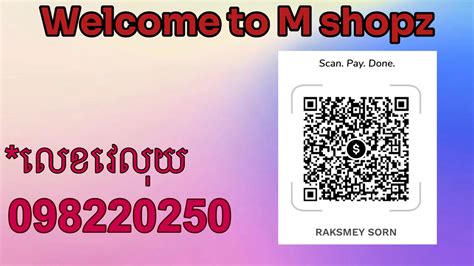 Lalin Lalin បោះដុំនឹងរាយគ្រឿងក្រអូបគ្រប់មុខ