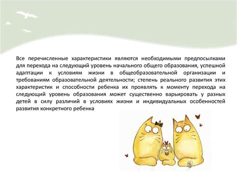 Художественно эстетическое развитие презентация онлайн