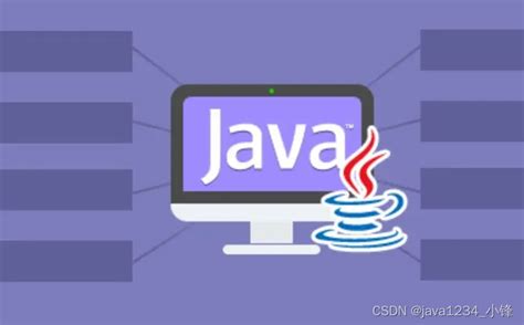 【吊打面试官系列】java高并发篇 什么是不可变对象,它对写并发应用有什么帮助?什么是不可变对象对高并发什么帮助 Csdn博客 【吊打面试官系列】java高并发篇 什么是不可变对象,它对写并发应用有什么帮助?什么是不可变对象对高并发什么帮助 Csdn博客