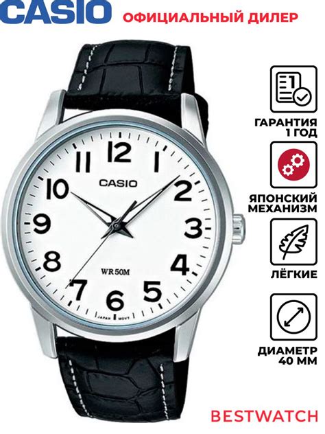 Casio Часы наручные Кварцевые Мужские наручные часы Casio Analog Mtp 1303l 7b купить на Ozon по