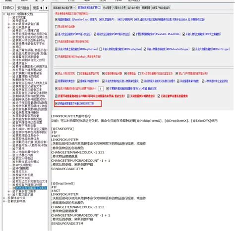 B版 单机更新 20240705 技术教程 Esp插件 Esp插件官网 Esp云端反挂【游戏反外挂】