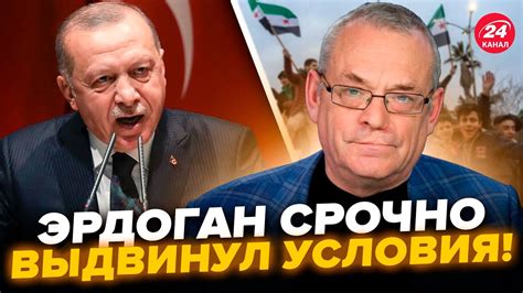 🤯ЯКОВЕНКО В Сирии только НАЧАЛО Эрдоган дал приказ РЕШЕНИЕ шокировало Вот что ждет