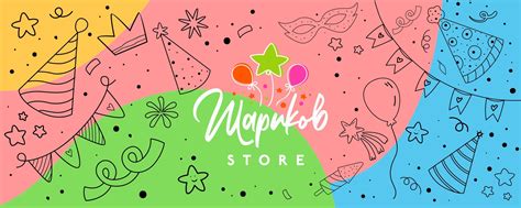 Воздушные шары в Ступино | Вот почему воздушные шарики остаются лучшими ...