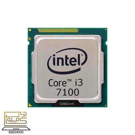 پردازنده اینتل Intel Core I3 7100 کامپیوترچی
