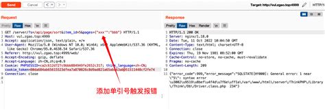 Showdoc 多个sql注入和文件上传漏洞复现 Zgaos Blog