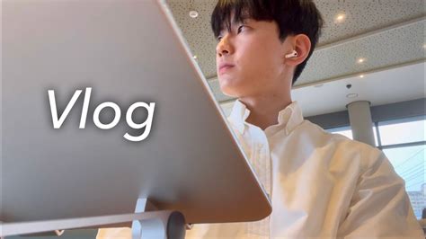 Vlog 30대라는 큰벽에 아등바등 지내면서 어떻게 살 것인가 친형 결혼식 일상브이로그 직장인브이로그 취준생