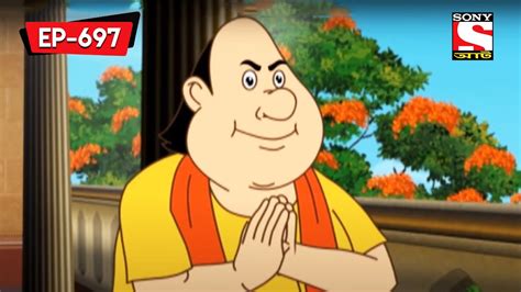 A Devious Plan Gopal Bhar Bangla Cartoon Episode 697 Youtube