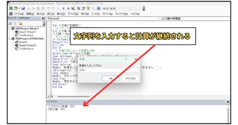 【vba Vartype】変数の型を調べる方法！5分で理解できる実践テクニック マメblog