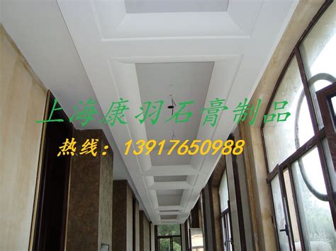 康羽石膏线条、石膏角线、grg、石膏造型产品图片，康羽石膏线条、石膏角线、grg、石膏造型产品相册 上海康羽装饰材料有限公司 九正建材网