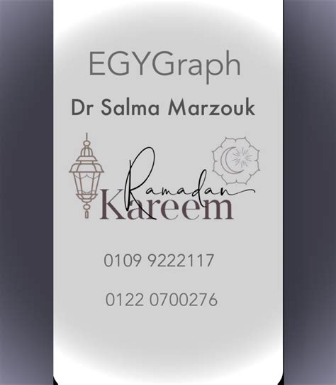 Salma Marzouk Posted On Linkedin