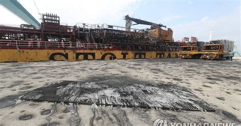 폭발 화재의 흔적