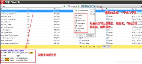 Sqlprompt关闭联网禁止rviceexe联网 Csdn博客