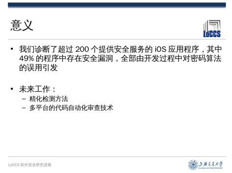 主要研究二进制程序自动化逆向分析技术漏洞挖掘与利用等方面内容 主要研究二进制程序自动化逆向分析技术漏洞挖掘与利用等方面内容