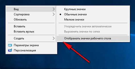 Как восстановить и показать значки на рабочем столе в Windows 10 Инструкции по Windows
