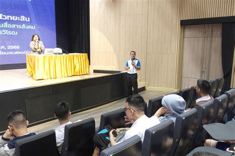 Saint Saint Dominic School โรงเรียนเซนต์ดอมินิก