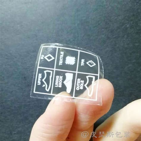 广州透明底白字鞋底成分标签小贴纸 透明印黑色金色鞋子产地标签 阿里巴巴