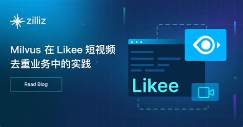 zilliz 向量数据库平台